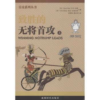 首攻系列丛书