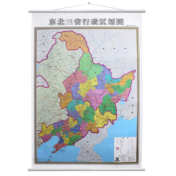2022年新 黑龙江吉林辽宁省地图 约1.4米*1米 东北三省行政区划图