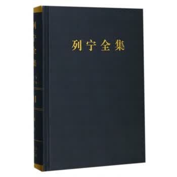 列宁全集(第41卷1921年3-6月第2版增订版)(精)