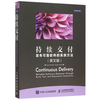 持续交付(发布可靠软件的系统方法英文版)