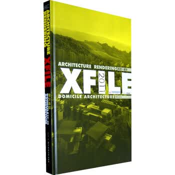 表现X档案2011居住建筑/建筑 / 建筑艺术/书籍