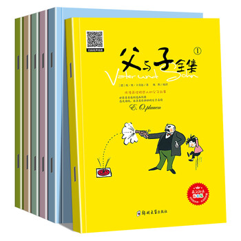 父与子漫画书彩色双语版6册小学生书籍少儿图书幽默搞笑儿童漫画故事书 3-6-7-9-12岁爆笑校
