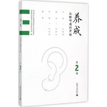 养成第2辑