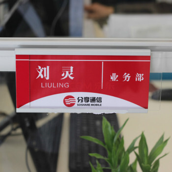 办公座位牌 铝合金工位牌/职位牌/座位牌/办公隔断挂牌/多种规格可选 75*180mm悬挂式
