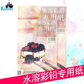 Kuelox高尔乐油性/水溶彩铅专用纸 肯特纸 彩铅漫画纸240g B4水溶彩铅纸280g