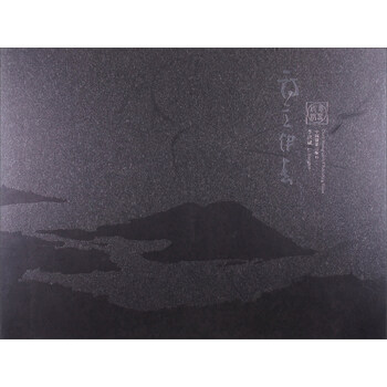 诗意伊春