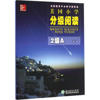 美国小学分级阅读2级A.经济 幼儿图书 早教书 故事书 儿童书籍