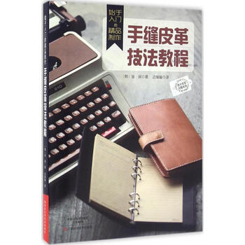 始于入门的精品制作