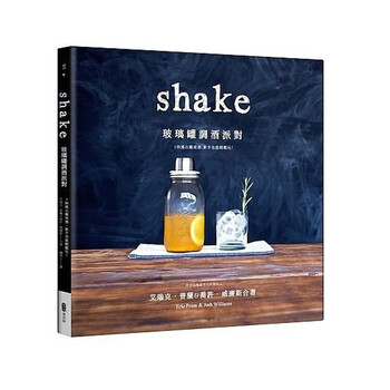 玻璃罐调酒派对 3秒摇出鸡尾酒，新手也能轻松玩！玻璃罐调酒派对 3秒摇出鸡尾酒,新手也能