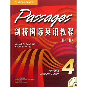 剑桥国际英语教程(附光盘学生用书4修订版)