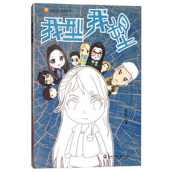 我型我塑/造型设计教室系列