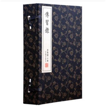 传习录（崇贤馆藏书 一函四册） 手工宣纸线装 繁体竖排 宋代版刻字体 [明] 王守仁 著典籍里的中国