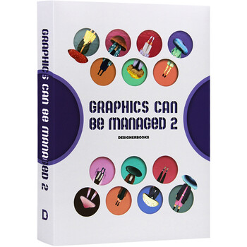 现货GRAPHICS CAN BE MANAGED 2 玩转图形2 平面设计书籍