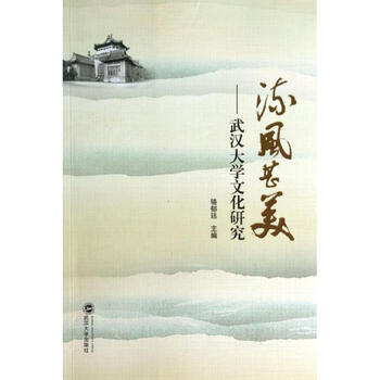 流风甚美 
