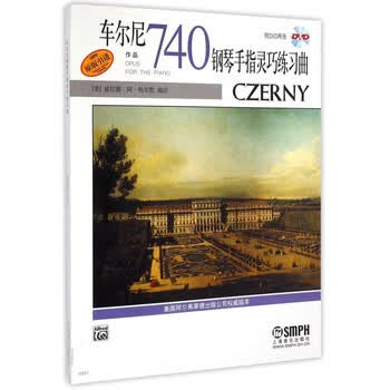车尔尼钢琴手指灵巧练习曲 作品740附光盘 