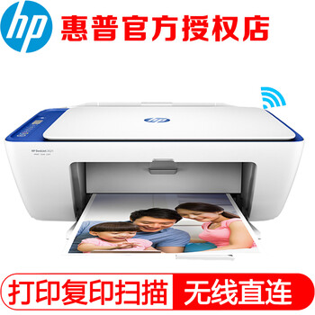 惠普（HP）2138/2621/2132 彩色喷墨多功能打印机一体机家用学生作业照片A4 2621打印机(打印复印扫描+无线wifi)【图片 ...
