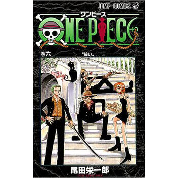 日文原版 漫画 海贼王 ONE PIECE 6进口图书