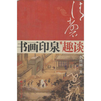 清磬远韵