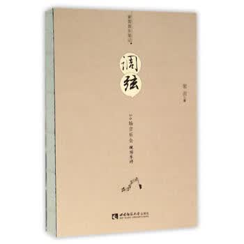调弦:56场音乐会现场乐评