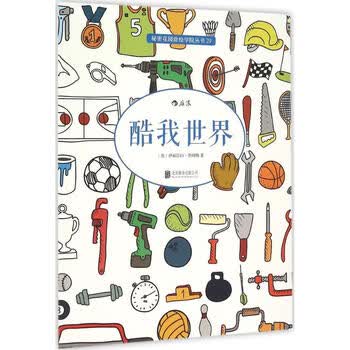 酷我世界