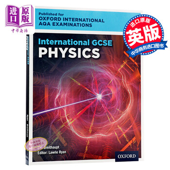 国际预科牛津物理国际测试 英文原版 International GCSE Physics