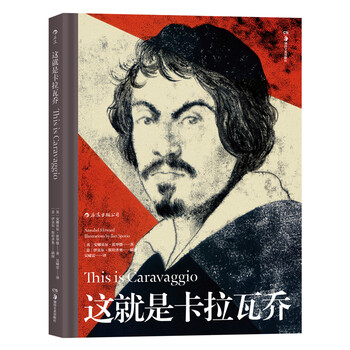 [正版图书]这就是卡拉瓦乔 This is Caravaggio