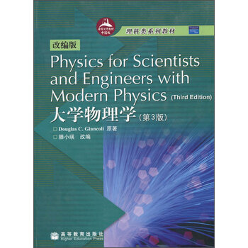 Physics for Scientists and Engineers with Modern P