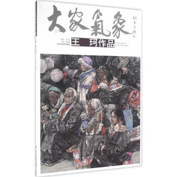 王珂作品