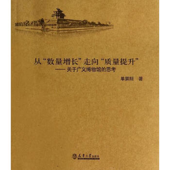 从