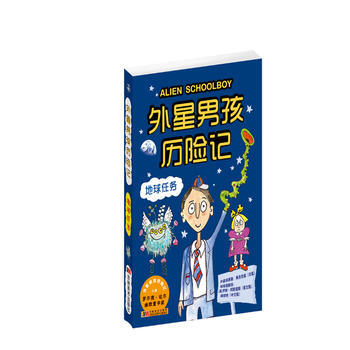 外星男孩历险记-地球任务
