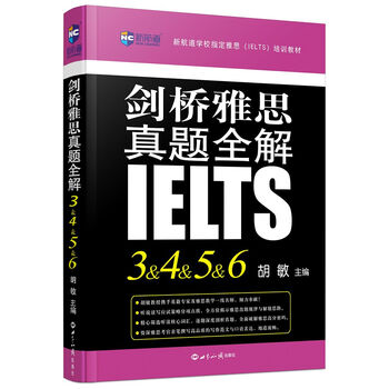 [正版图书]剑桥雅思真题全解3-6