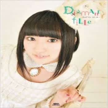 日文原版 写真 悠木碧 Diamant fille