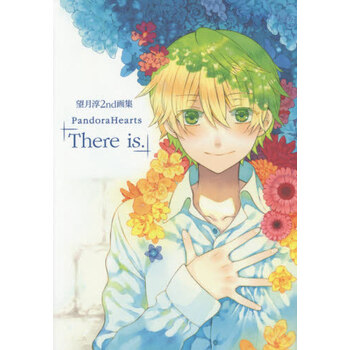 日文原版 潘多拉之心 望月淳 2nd画集 PandoraHearts