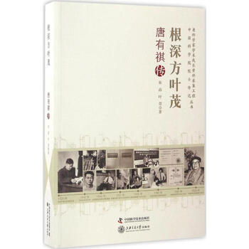 根深方叶茂