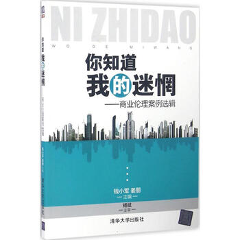 你知道我的迷惘