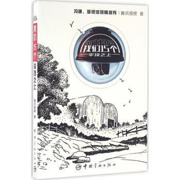 我们15个