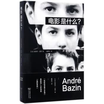 电影是什么