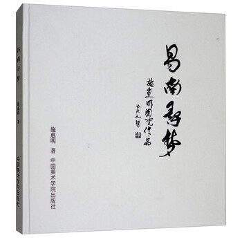 昌南寻梦