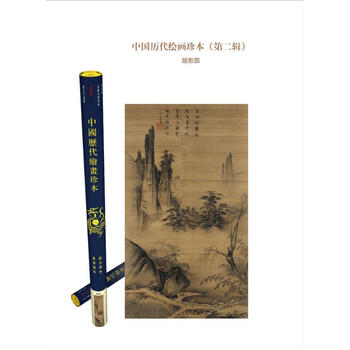 踏歌图(2)