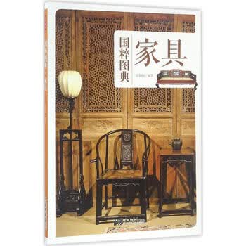 家具