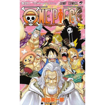 日文原版漫画 海贼王 ONE PIECE 52进口图书