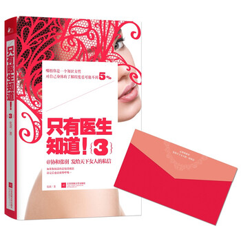   只有医生知道！39787539987873江苏凤凰文艺