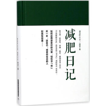 神奇的42天