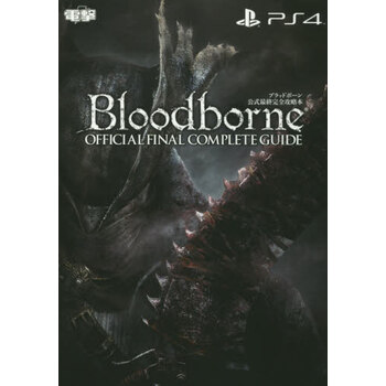 日版 Bloodborne ブラッドボーン公式完全攻略本