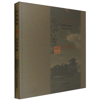 北京意象：丰台华彩