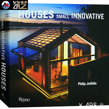 HOUSES SMALL INNOVATIVE 世界小型创意别墅住宅酒店建筑室内设计书籍