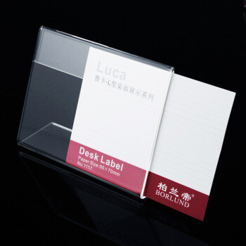艾利图 L型台签展示牌 价格牌 标价牌 展示架 台卡 桌牌 席位牌 工牌 标签牌  100*65mm