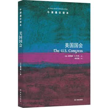 {正版新书}美国国会9787544773065
