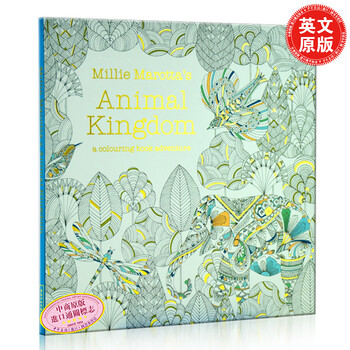 Animal Kingdom动物王国手绘填涂色书 秘密花园填涂色绘本同系列书