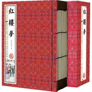 [正版图书]红楼梦（套装共6册 国学典藏 线装书系 插图版）